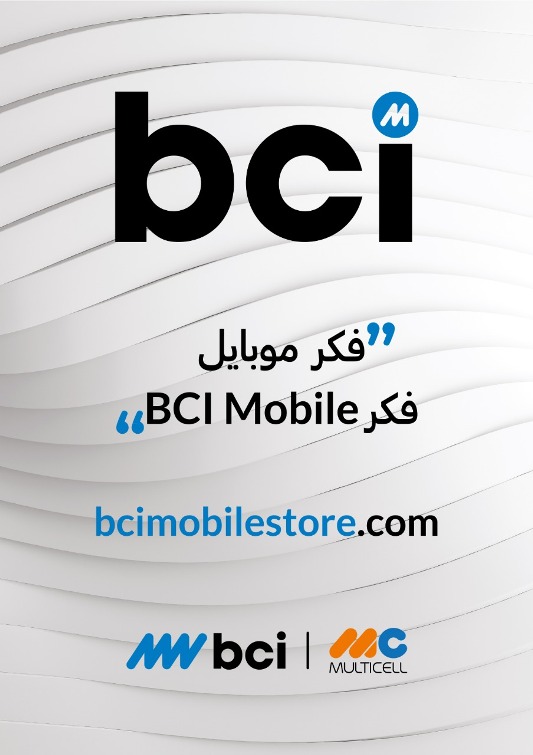 شركة Think Mobile”, “Think BCI Mobile” BCI Mobile تطلق استراتيجيتها ...