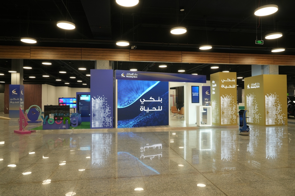 بنك الإسكان الراعي البلاتيني لمعرض 2024 SMARTECH - وكالة عكاظ الاخبارية